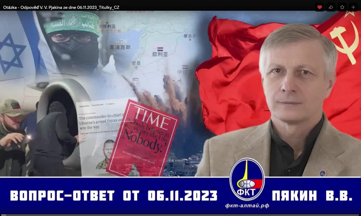 2023-11-16 Otázky a odpovědi V. V. Pjakina ze dne 06.11.2023 | Svobodný ...