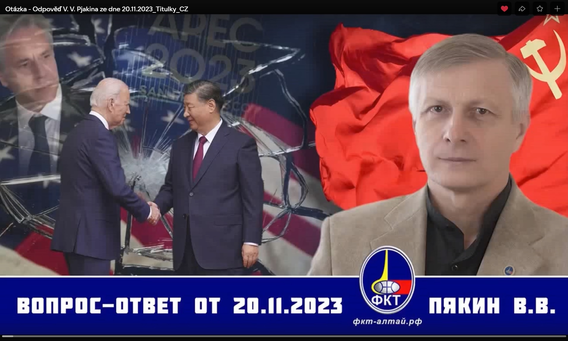 Otázky a odpovědi V. V. Pjakina ze dne 20.11.2023 | Svobodný vysílač CS