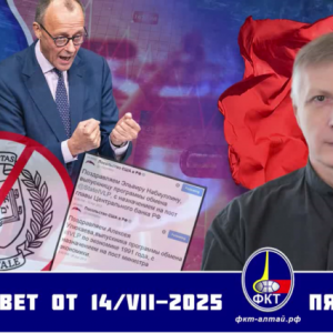 Otázky a odpovědi V.V. Pjakin | Svobodný vysílač CS